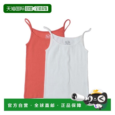 日本直邮无印良品 吊带背心套装 橙色白色 简约休闲