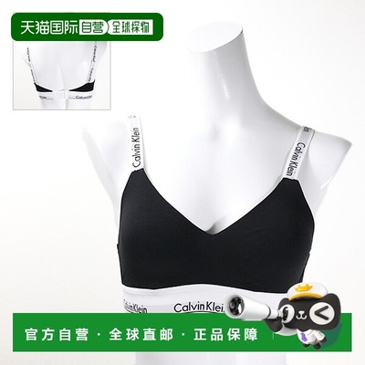 日本直邮Calvin Klein 文胸 无钢圈MODERN COTTON LIGHTLY LINED
