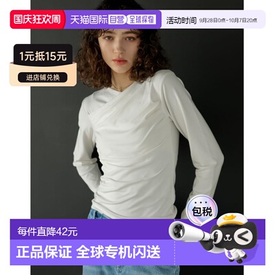日本直邮Re:EDIT女装抗起球垂坠感褶皱上衣 140244【付后1h可退】