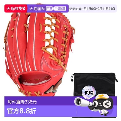 日本直邮MIZUNO 全球精英 Hselection SIGNA AXI 24 外野手用棒球
