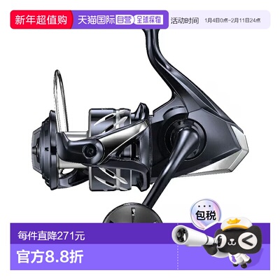 日本直邮Shimano 24 Stradic SW 8000HG 8000HG