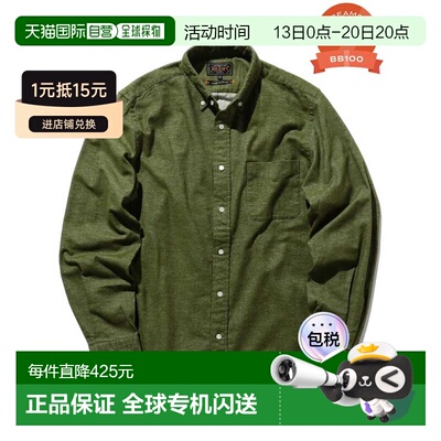 日本直邮beams FW22 纯色翻领胸前口袋单排扣长袖衬衫 男款