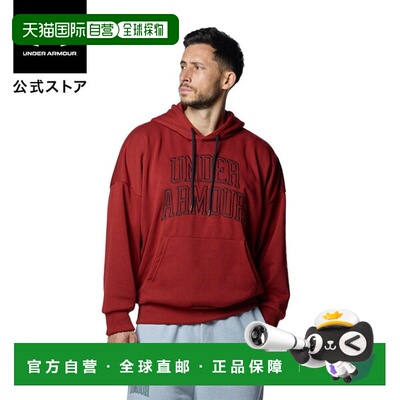 日本直邮 UNDER ARMOUR UA Icon Heavyweight Terry Oversize 男