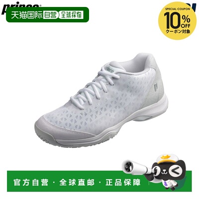 日本直邮Prince WIDE LITE ADVANCE CG 网球鞋 (DPS402)