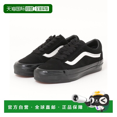 1h可退 日本直邮VANS 男女同款 PREMIUM OLD SKOOL VN000D56B8C