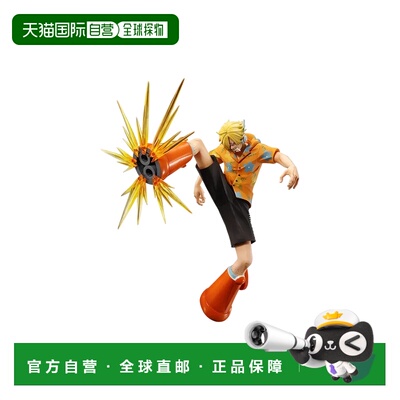 日本直邮 万代 海贼王 蛋头岛Burst of Energy C赏 山治 Masterli