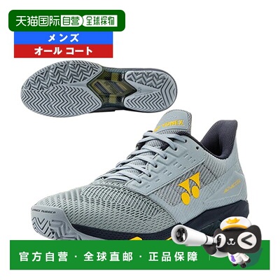 日本直邮Yonex 尤尼克斯 SHTAAMA Power Cushion AD-ACCEL M AC