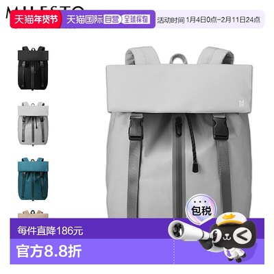 日本直邮MILESTO 液体背包男女士14L防水防水带防水拉链黑色浅灰M