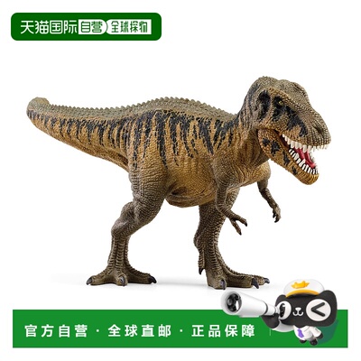 【日本直邮】思乐 希特暴龙恐龙 15034N