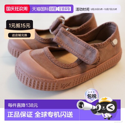 日本直邮igor S10276 IRENE MC 儿童魔术贴帆布运动鞋