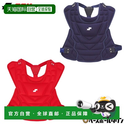 日本直邮SSK垒球捕手保护套CNSPJ2500S青少年及儿童款