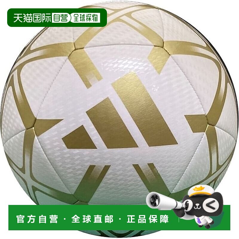 日本直邮molten 足球 明星长矛 俱乐部 白色×金色