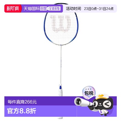 日本直邮 空拍Wilson Fierce CX8700 WR099211S2