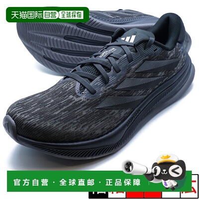 日本直邮adidas Supernova 舒适百搭 低帮跑步鞋 男款 黑色运动鞋