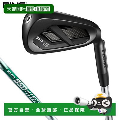 日本直邮PING G740 铁杆 5支套装 (#7~9、PW、UW) N.S.PRO 950GH