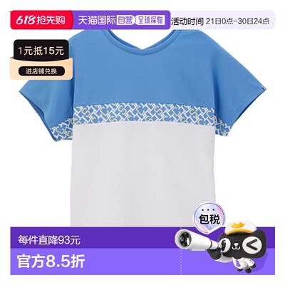 日本直邮Le Coq Sportif 2way 比赛衬衫 QTWXJA03 女士