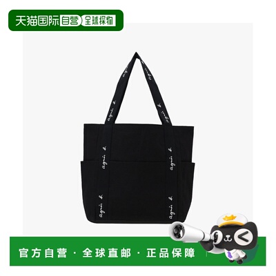 日本直邮agnes b. WEB特惠托特包Berenice SAS22-02黑色包