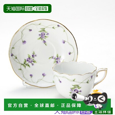 日本直邮HEREND 伊莫拉IA 00711 0 00摩卡杯碟套装100ml 咖啡杯碟