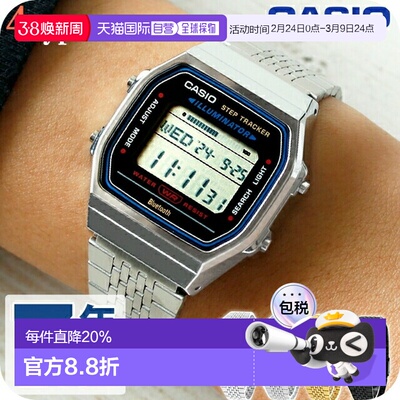 日本直邮卡西欧CASIO ABL-100W蓝牙男士手表品牌卡西欧casio数字