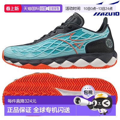 日本直邮Mizuno Wave Enforce TOUR OC 61GB230220男女通用网球鞋
