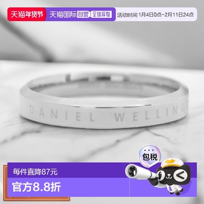 日本直邮Daniel Wellington 戒指 经典戒指 DW00400029 女款 尺码