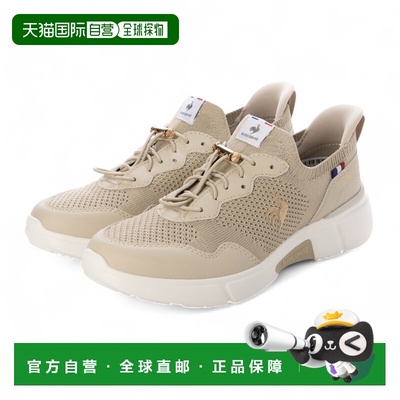 日本直邮Le Coq Sportif LCS Loire 241301（米色）运动鞋