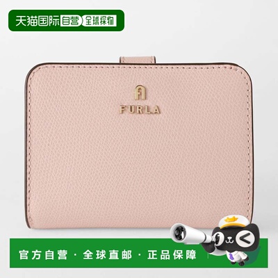 日本直邮小泉成器 卡梅利亚 钱包 WP00315 樱花粉卡包