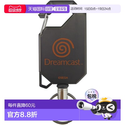 【日本直邮】Cospa Dreamcast标志卷轴钥匙扣