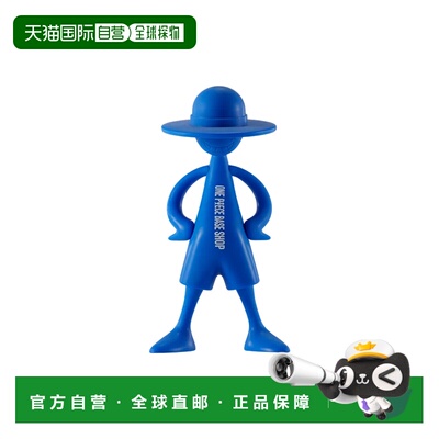 日本直邮 万代 路飞 海贼王 BASE SHOP限定 LOGOTYPE 手办