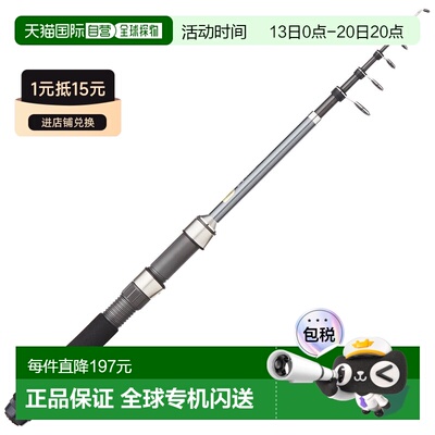 日本直邮Shimano 17 Holiday Pack (Breakwater/Boat) 20 180T 纺