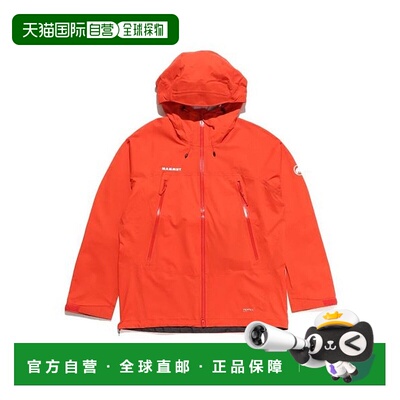 日本直邮 Masao Light 2.0 HS 男士连帽夹克