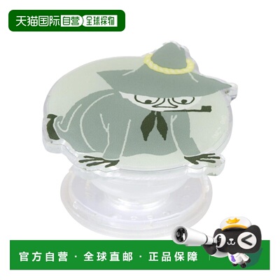 【日本直邮】Gourmandies 姆明透明模切 POCOPOCO 史力奇 MMN-182