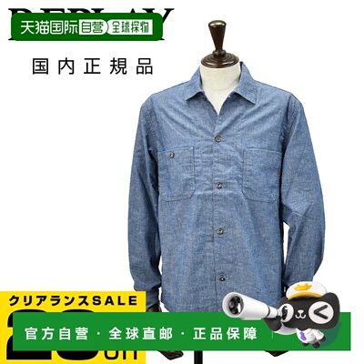 日本直邮REPLAY 男士衬衫式夹克 亚麻混棉尚布雷布料 5盎司 蓝色