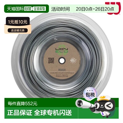 日本直邮Wilson Luxilon Ecoruff 125REEL 200 米卷 WR8310501125
