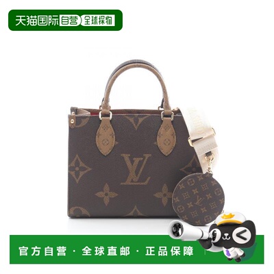 日本直邮中古LV路易威登女包A级95新On-the-Go PM帆布斜挎包棕色