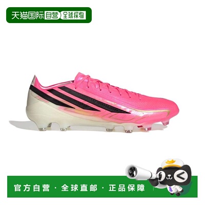 日本直邮adidas F50 Hyperfast PRO 舒适贴合 支撑 足球鞋 男女同