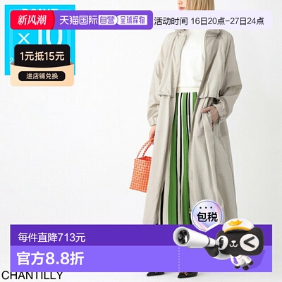 HERNO 女士长款外套gc000480d 12701 1985 亮面科技褶皱