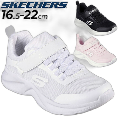 日本直邮SKECHERS DYNAMATIC低帮网面儿童休闲鞋女童运动鞋小童鞋