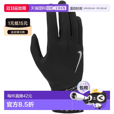 日本直邮Nike 耐克 Pacer 男士跑步手套 RN1071 触屏兼容 轻量 反