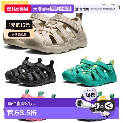 日本直邮KEEN HYPERPORT H2 儿童春夏凉鞋/运动鞋 - 水陆两用