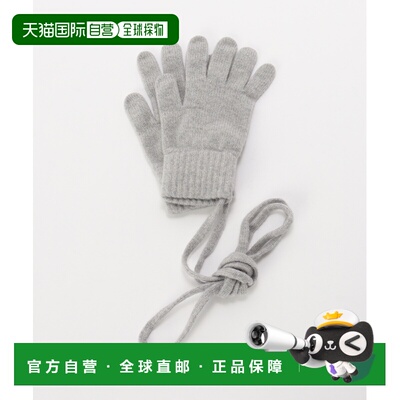1h可退 日本直邮U by SPICK&SPAN 女装 全毛 COSY联名 羊毛针织手