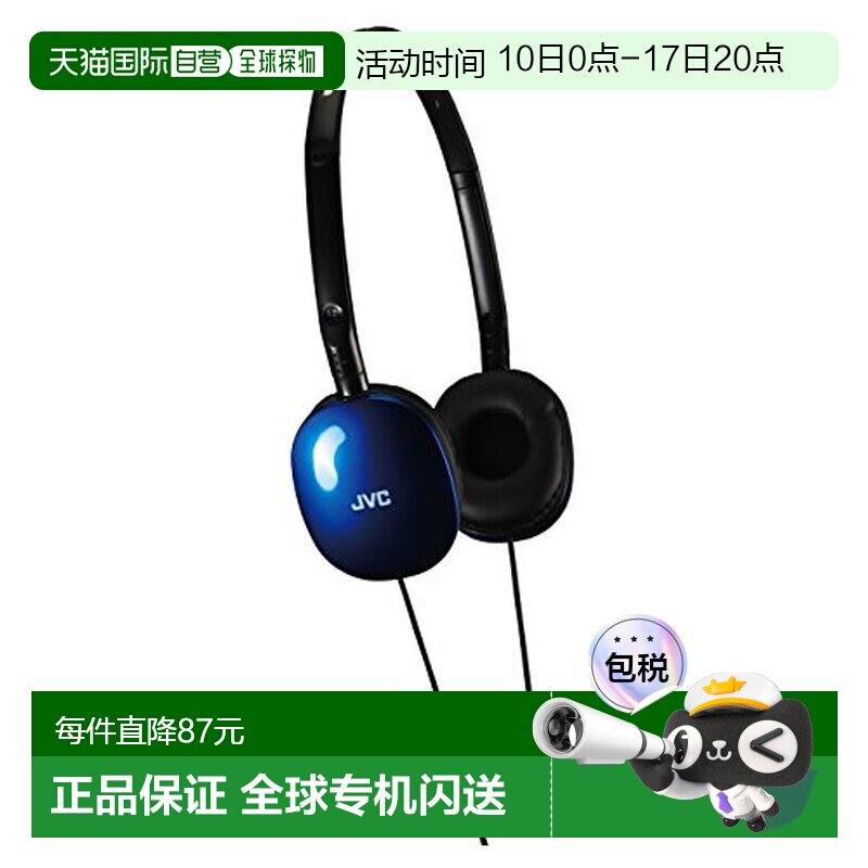 【日本直邮】JVC杰伟世普通有线耳机HA-S160-AA密封耳机折叠蓝色