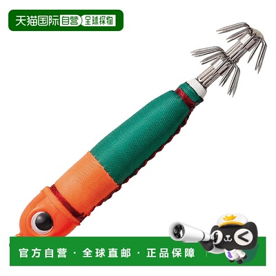 日本直邮ValleyHill Squid Seeker Metalin #15 #16 橙色/绿色 SS