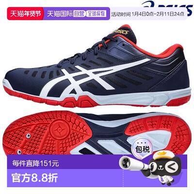 日本直邮asics 乒乓球鞋 EXCOUNTER 2 1073A002 404 男女通用 运