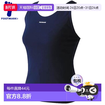 日本直邮Footmark 女童学校 HG 分体式泳衣（上衣）适合青少年和1