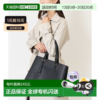 日本直邮a.v.v 女士三层A4托特包 KS5GA15059手提【付后1h可退】