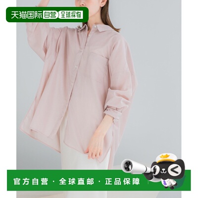 日本直邮URBAN RESEARCH ROSSO 女装 高机能仿麻感宽松衬衫 RA262
