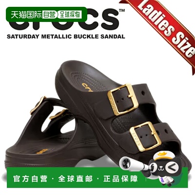 日本直邮Crocs SATURDAY METALLIC BUCKLE SANDAL 女士凉鞋 Espre