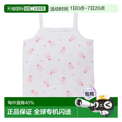日本直邮日潮 MIIKIHOUSE 抗菌网眼小兔花朵吊带日本制10-2416-57