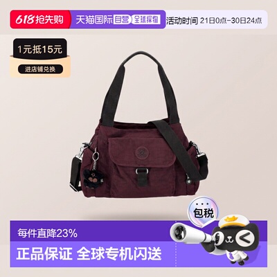 日本直邮Kipling 凯浦林女士手提包日常便携经典时尚 KI41891QG